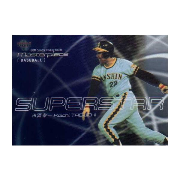 ２０１６年ＢＢＭ発売のカード『MASTERPIECE』より出るSUPERSTカード<BR>田淵幸一 T カードNo.ＳＳ０２