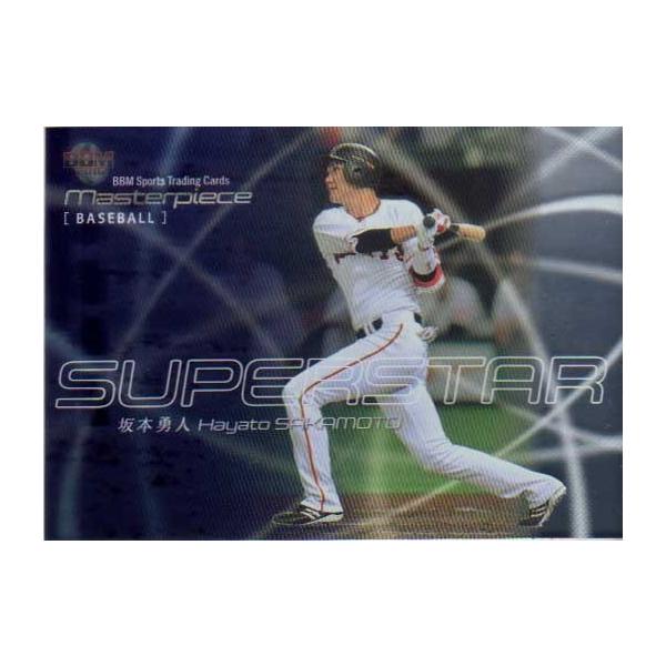 ２０１６年ＢＢＭ発売のカード『MASTERPIECE』より出るSUPERSTカード<BR>坂本勇人 G カードNo.ＳＳ０６