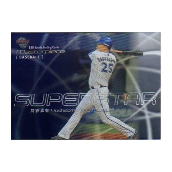 ２０１６年ＢＢＭ発売のカード『MASTERPIECE』より出るSUPERSTカード<BR>筒香嘉智 YB カードNo.ＳＳ０９
