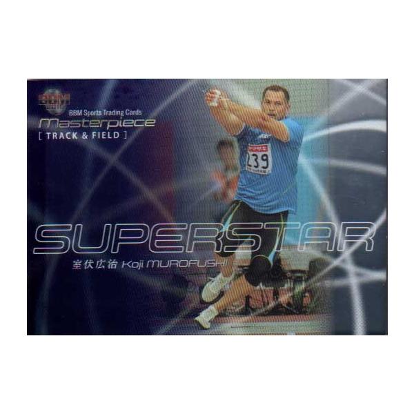 ２０１６年ＢＢＭ発売のカード『MASTERPIECE』より出るSUPERSTカード<BR>室伏広治 陸上 カードNo.ＳＳ１１