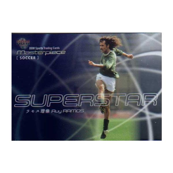 ２０１６年ＢＢＭ発売のカード『MASTERPIECE』より出るSUPERSTカード<BR>ラモス瑠偉 サッカー カードNo.ＳＳ１４