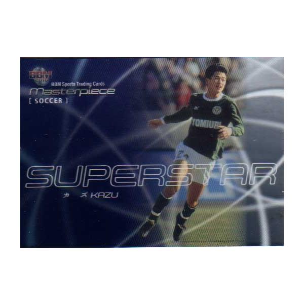 ２０１６年ＢＢＭ発売のカード『MASTERPIECE』より出るSUPERSTカード<BR>カズ サッカー カードNo.ＳＳ１５