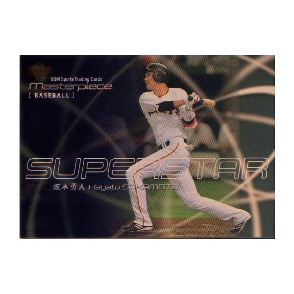 ２０１６年ＢＢＭ発売のカード『MASTERPIECE』より出るSUPERSTの２００枚限定パラレルカード<BR>坂本勇人 読売ジャイアンツ カードNo.ＳＳ０６　シリアル入り２００枚限定