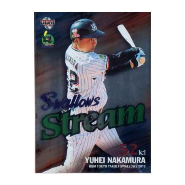２０１６年ＢＢＭ発売のカード『ヤクルトスワローズ』より出るSwallows Streamカード<BR>中村悠平　ヤクルトスワローズ　カードNo.ＳＳ