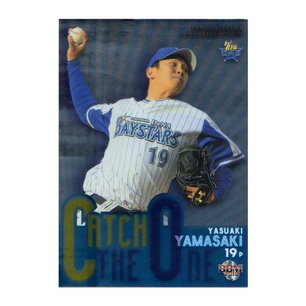 ２０１９年ＢＢＭ発売のカード『横浜DeNAベイスターズ』より出るCatch The Oneカード<BR>山崎康晃　横浜DeNAベイスターズ　カードＮｏ．ＣＯ２