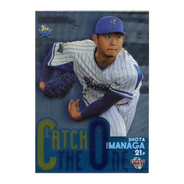 ２０１９年ＢＢＭ発売のカード『横浜DeNAベイスターズ』より出るCatch The Oneカード<BR>今永昇太　横浜DeNAベイスターズ　カードＮｏ．ＣＯ３