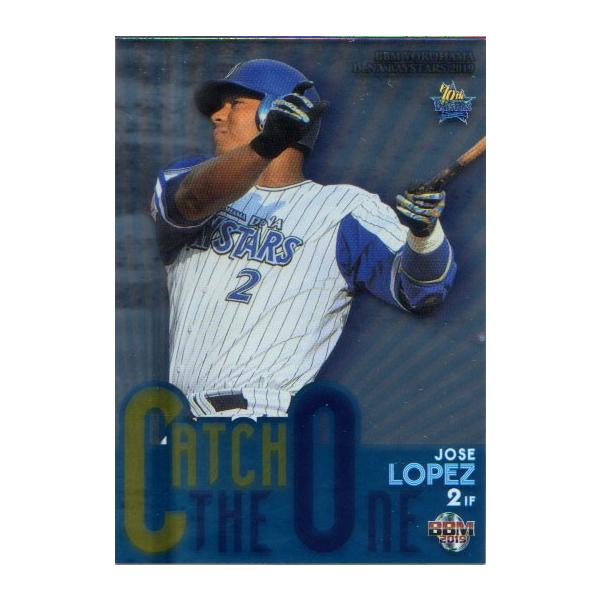 ２０１９年ＢＢＭ発売のカード『横浜DeNAベイスターズ』より出るCatch The Oneカード<BR>ロペス　横浜DeNAベイスターズ　カードＮｏ．ＣＯ４