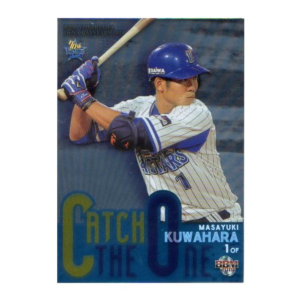 ２０１９年ＢＢＭ発売のカード『横浜DeNAベイスターズ』より出るCatch The Oneカード<BR>桑原将志　横浜DeNAベイスターズ　カードＮｏ．ＣＯ７
