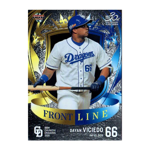 ２０２０年ＢＢＭ発売の球団別カード『中日ドラゴンズ』より出るFront Lineカード<BR>ビシエド　中日ドラゴンズ　カードＮｏ．ＦＬ７
