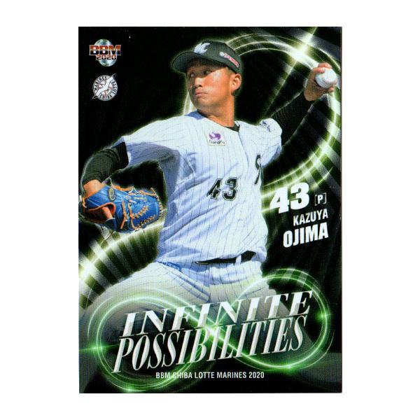 ２０２０年ＢＢＭ発売の球団別カード『北海道日本ハムファイターズ』より出るINFINITE POSSIBILITIESカード<BR>小島和哉　千葉ロッテマリーンズ　カードＮｏ．ＩＰ２