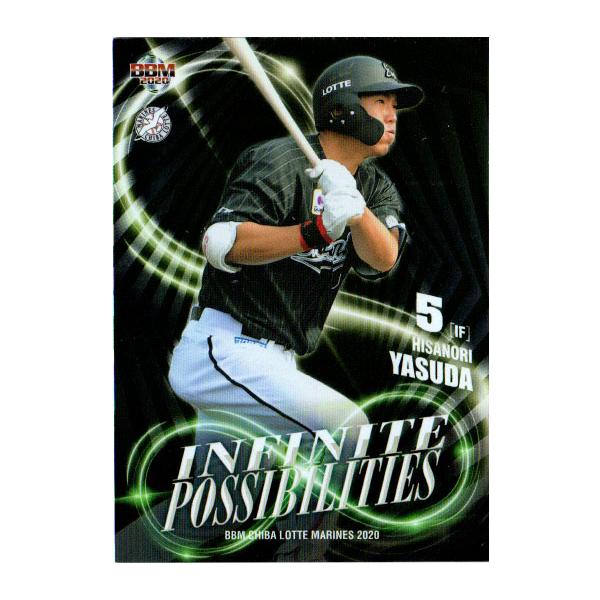 ２０２０年ＢＢＭ発売の球団別カード『北海道日本ハムファイターズ』より出るINFINITE POSSIBILITIESカード<BR>安田尚憲　千葉ロッテマリーンズ　カードＮｏ．ＩＰ３