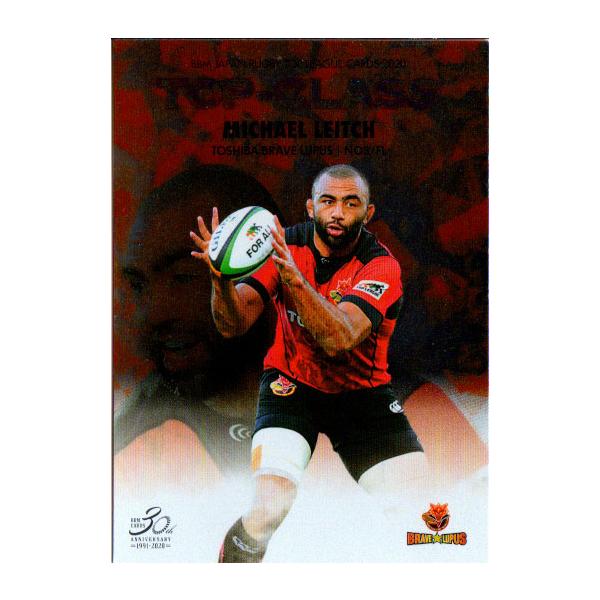 ２０２０年ＢＢＭ発売のカード『JAPAN RUGBY TOP LEAGUE CARDS』より出るTOP-CLASSカード<BR>リーチ マイケル　ラグビー　ブレイブルーパス　カードＮｏ．ＴＣ１１