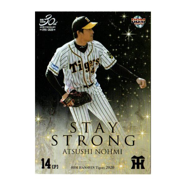 ２０２０年ＢＢＭ発売の球団別カード『阪神タイガース』より出るStay Strongカード<BR>能見篤史　阪神タイガース　カードＮｏ．ＳＳ１
