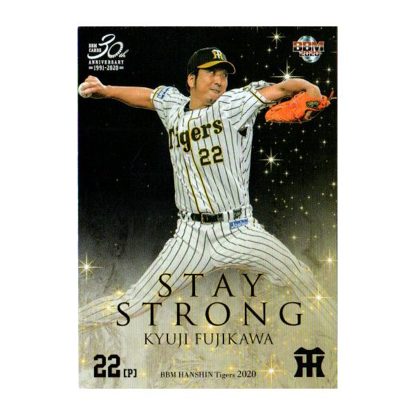 ２０２０年ＢＢＭ発売の球団別カード『阪神タイガース』より出るStay Strongカード<BR>藤川球児　阪神タイガース　カードＮｏ．ＳＳ２