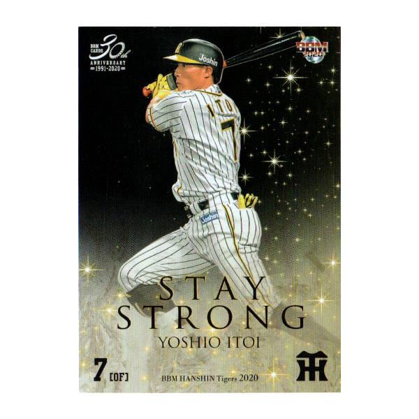 ２０２０年ＢＢＭ発売の球団別カード『阪神タイガース』より出るStay Strongカード<BR>糸井嘉男　阪神タイガース　カードＮｏ．ＳＳ３