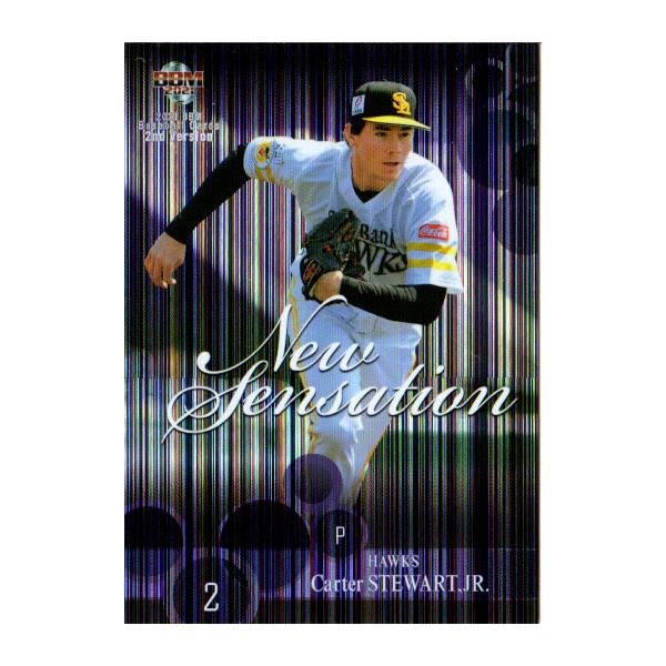 ２０２１年ＢＢＭ発売のカード『ベースボールカード セカンドバージョン』より出るNEW SENSATIONカード<BR>スチュワートJr.　福岡ソフトバンクホークス　カードＮｏ．ＮＳ０１