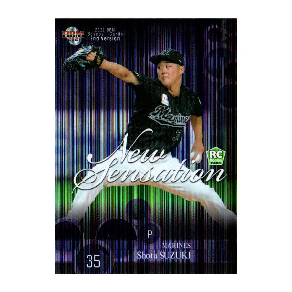 ２０２１年ＢＢＭ発売のカード『ベースボールカード セカンドバージョン』より出るNEW SENSATIONカード<BR>鈴木昭汰　千葉ロッテマリーンズ　カードＮｏ．ＮＳ０２