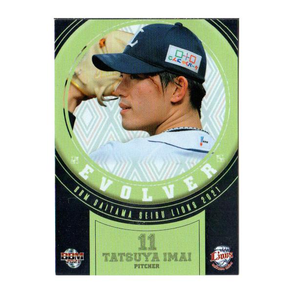 ２０２１年ＢＢＭ発売のカード『西武ライオンズ』より出るEvolverカード<BR>今井達也　西武ライオンズ　カードＮｏ．ＥＶ１