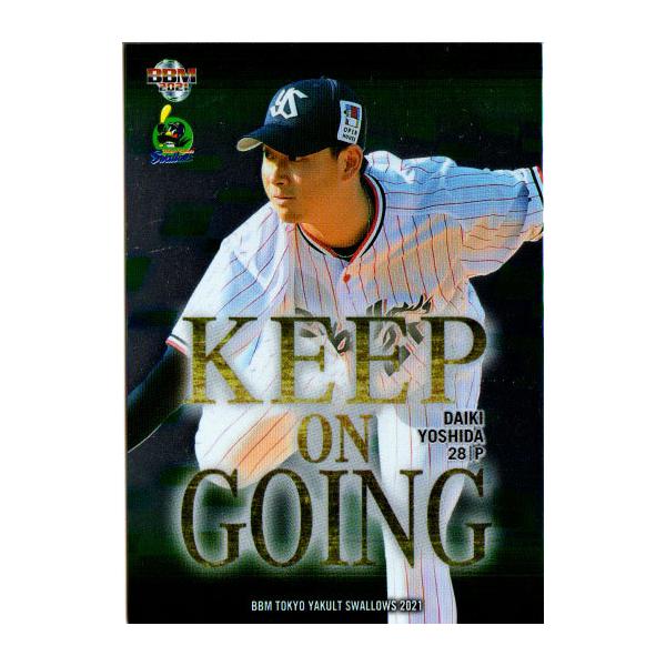 ２０２１年ＢＢＭ発売のカード『ヤクルトスワローズ』より出るKEEP ON GOINGカード<BR>吉田大喜　ヤクルトスワローズ　カードＮｏ．ＫＧ２