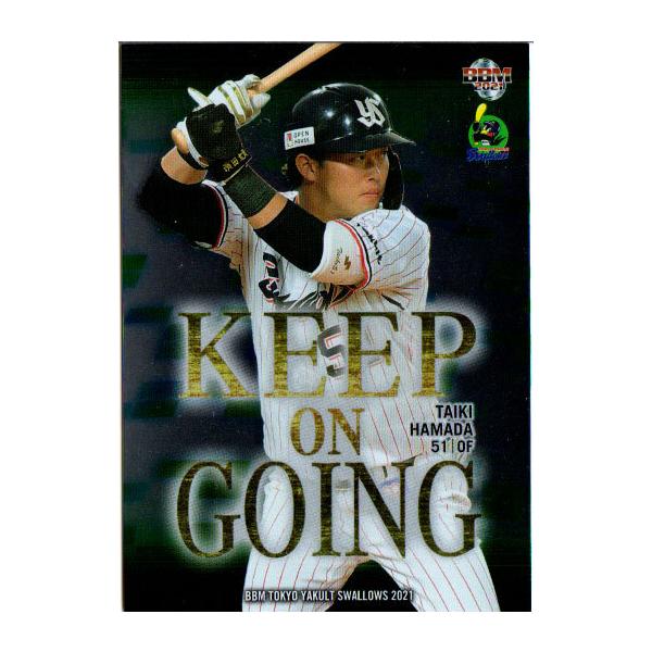 ２０２１年ＢＢＭ発売のカード『ヤクルトスワローズ』より出るKEEP ON GOINGカード<BR>濱田太貴　ヤクルトスワローズ　カードＮｏ．ＫＧ３