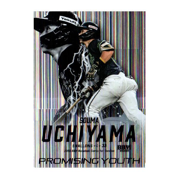 ２０２２年ＢＢＭ発売のカード『ベースボールカード ファーストバージョン』より出るPROMISING YOUTHカード<BR>内山壮真　ヤクルトスワローズ　カードＮｏ．ＰＹ０１