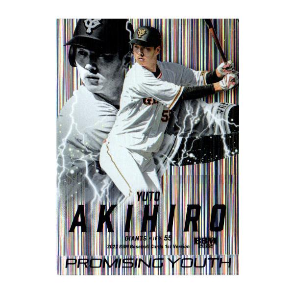 ２０２２年ＢＢＭ発売のカード『ベースボールカード ファーストバージョン』より出るPROMISING YOUTHカード<BR>秋広優人　読売ジャイアンツ　カードＮｏ．ＰＹ０３