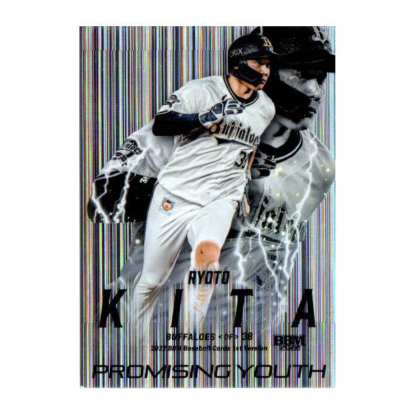 ２０２２年ＢＢＭ発売のカード『ベースボールカード ファーストバージョン』より出るPROMISING YOUTHカード<BR>来田涼斗　オリックスバファローズ　カードＮｏ．ＰＹ０７