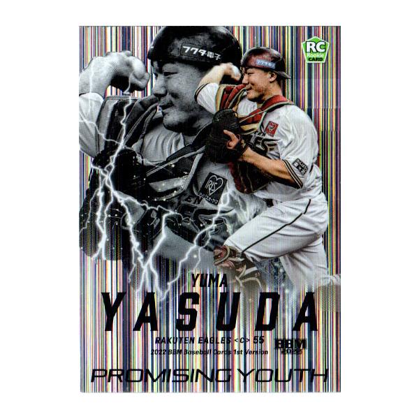 ２０２２年ＢＢＭ発売のカード『ベースボールカード ファーストバージョン』より出るPROMISING YOUTHカード<BR>安田悠馬　東北楽天ゴールデンイーグルス　カードＮｏ．ＰＹ０９