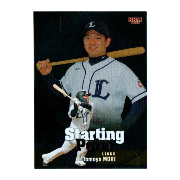 ２０２２年ＢＢＭ発売のカード『ベースボールカード ルーキーエディション』より出るStarting Pointカード<BR>森友哉　西武ライオンズ　カードＮｏ．ＳＰ１２