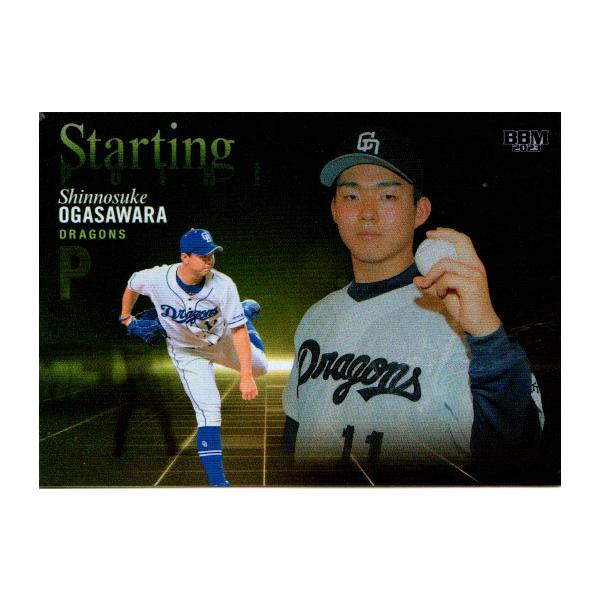 ２０２３年ＢＢＭ発売のカード『ベースボールカード ルーキーエディション』より出るStarting Pointカード<BR>小笠原慎之介　中日ドラゴンズ　カードＮｏ．ＳＰ１２