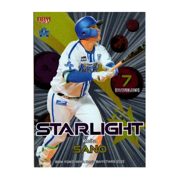 ２０２３年ＢＢＭ発売のカード『横浜DeNAベイスターズ』より出るSTARLIGHTカード<BR>佐野恵太　横浜DeNAベイスターズ　カードＮｏ．ＳＬ８