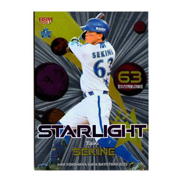 ２０２３年ＢＢＭ発売のカード『横浜DeNAベイスターズ』より出るSTARLIGHTカード<BR>関根大気　横浜DeNAベイスターズ　カードＮｏ．ＳＬ９