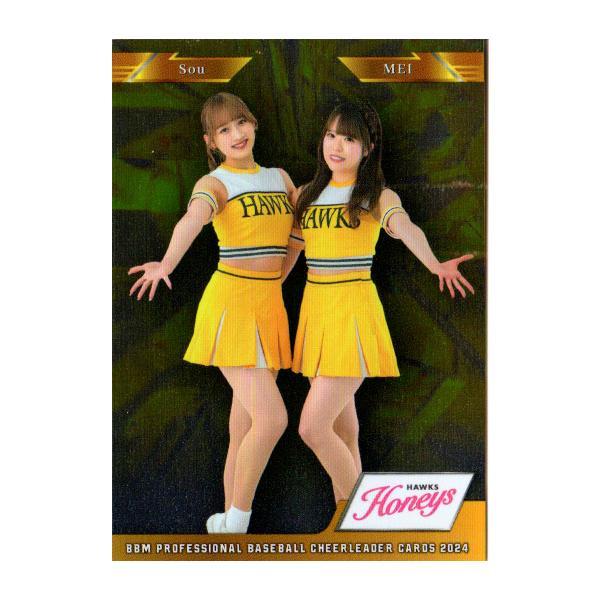 ２０２４年ＢＢＭ発売のカード『プロ野球チアリーダーカード』より出るインサートカード<BR>Sou／MEI　Honeys（福岡ソフトバンクホークス）　カードＮｏ．ＳＰ１２