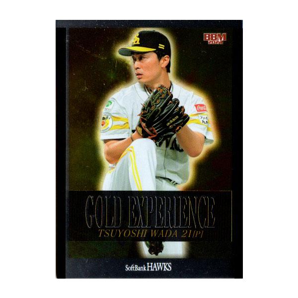 ２０２４年ＢＢＭ発売の球団別カード『福岡ソフトバンクホークス』より出るGOLD EXPERIENCEカード<BR>和田毅　福岡ソフトバンクホークス　カードＮｏ．ＧＥ１