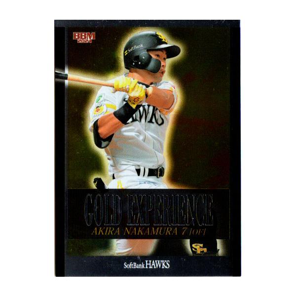 ２０２４年ＢＢＭ発売の球団別カード『福岡ソフトバンクホークス』より出るGOLD EXPERIENCEカード<BR>中村晃　福岡ソフトバンクホークス　カードＮｏ．ＧＥ２