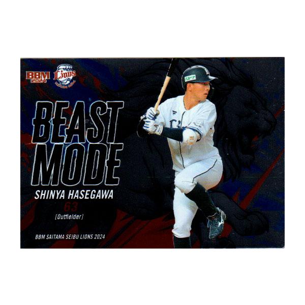２０２４年ＢＢＭ発売の球団別カード『西武ライオンズ』より出るインサートカード・Beast Mode<BR>長谷川信哉　西武ライオンズ　カードＮｏ．ＢＭ６