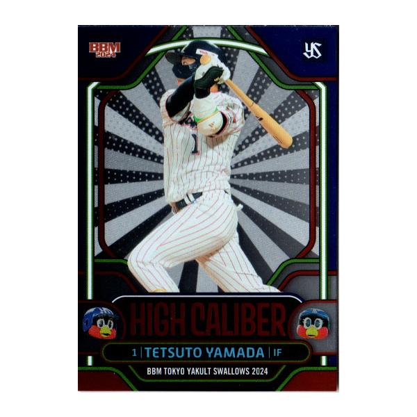 ２０２４年ＢＢＭ発売の球団別カード『ヤクルトスワローズ』より出るインサートカード・High Caliberカード<BR>山田哲人　ヤクルトスワローズ　カードＮｏ．ＨＣ４