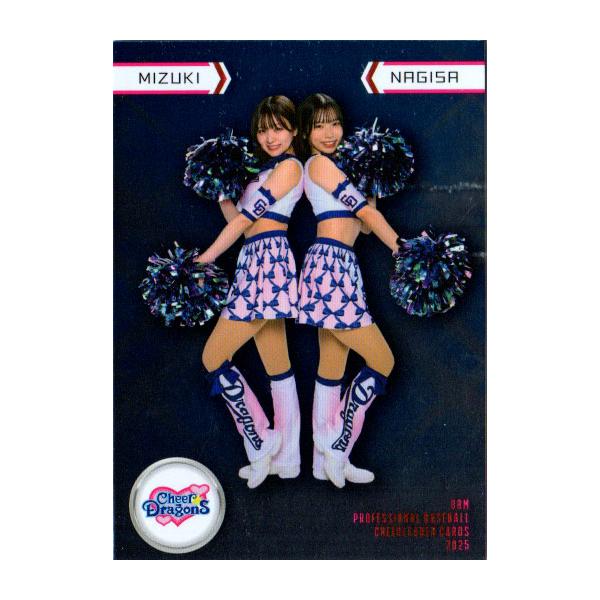 ２０２５年ＢＢＭ発売のカード『プロ野球チアリーダーカード』より出るインサートカード<BR>橋本莉々花/中桐衣麻　FIGHTERS GIRL（北海道日本ハムファイターズ）　カードＮｏ．ＳＰ１２