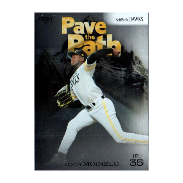 ２０２５年ＢＢＭ発売の球団別カード『福岡ソフトバンクホークス』より出るPave the Pathカード<BR>モイネロ　福岡ソフトバンクホークス　カードＮｏ．ＰＰ２