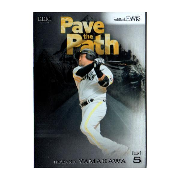 ２０２５年ＢＢＭ発売の球団別カード『福岡ソフトバンクホークス』より出るPave the Pathカード<BR>山川穂高　福岡ソフトバンクホークス　カードＮｏ．ＰＰ４