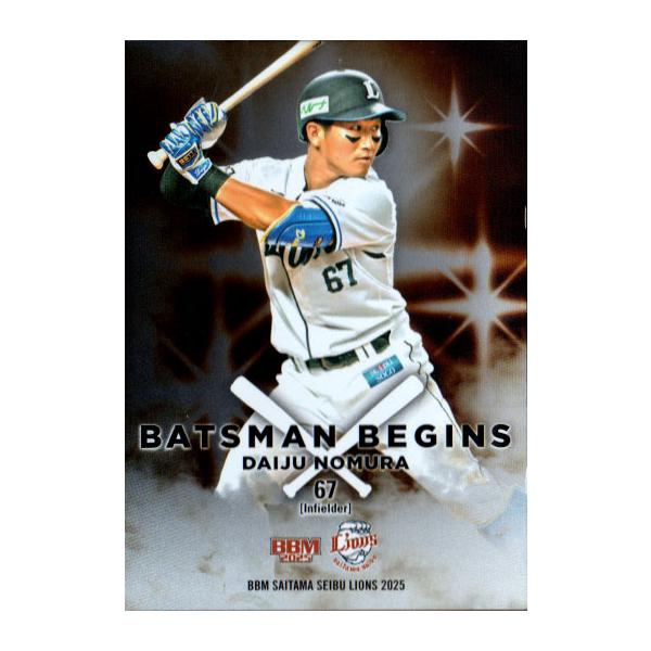 ２０２５年ＢＢＭ発売の球団別カード『西武ライオンズ』より出るBATSMAN BEGINSカード<BR>野村大樹　西武ライオンズ　カードＮｏ．ＢＢ３