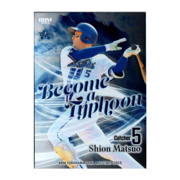 ２０２５年ＢＢＭ発売の球団別カード『横浜DeNAベイスターズ』より出るBecome a Typhoonカード<BR>松尾汐恩　横浜DeNAベイスターズ　カードＮｏ．ＢＴ１
