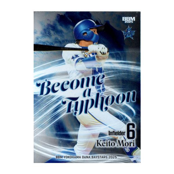 ２０２５年ＢＢＭ発売の球団別カード『横浜DeNAベイスターズ』より出るBecome a Typhoonカード<BR>森敬斗　横浜DeNAベイスターズ　カードＮｏ．ＢＴ２
