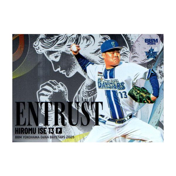 ２０２５年ＢＢＭ発売の球団別カード『横浜DeNAベイスターズ』より出るENTRUSTカード<BR>伊勢大夢　横浜DeNAベイスターズ　カードＮｏ．ＥＴ１