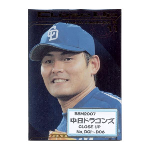 ２００７年ＢＢＭ発売の球団別カード『中日ドラゴンズ』CLOSE-UPのインサートカードのコンプリートセット<BR> No.DC1-No.DC6の6枚セット収録カード(選手)・・・川上憲伸 山本昌 谷繁元信 荒木雅博 立浪和義 福留孝介
