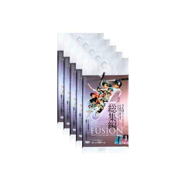 ２０２４年ＢＢＭ発売のカード『ベースボールカード FUSION』未開封５パックセット