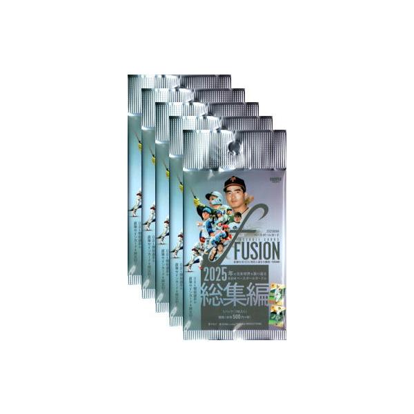２０２５年ＢＢＭ発売のカード『ベースボールカード FUSION』未開封５パックセット