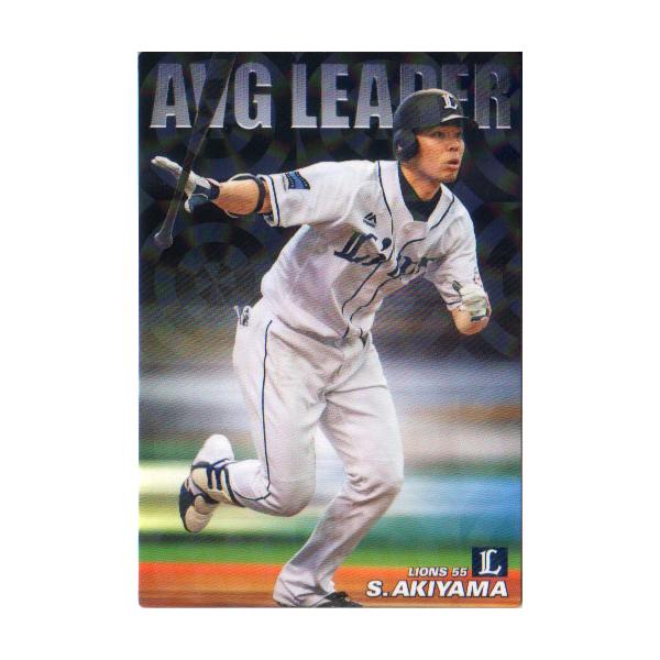 ２０１８年カルビー発売のカルビーＷＥＢ限定販売の「2018プロ野球チップススペシャルボックス」のみに封入されているおまけカード<BR>秋山翔吾　福岡ソフトバンクホークスズ　カードＮｏ．ＡＬ−０２