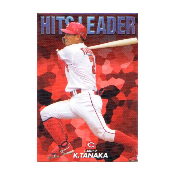 ２０１９年カルビー発売のカルビーＷＥＢ限定販売の「2019プロ野球チップススペシャルボックス」のみに封入されているおまけカード<BR>田中広輔　広島東洋カープ　カードＮｏ．ＨＬ−０７