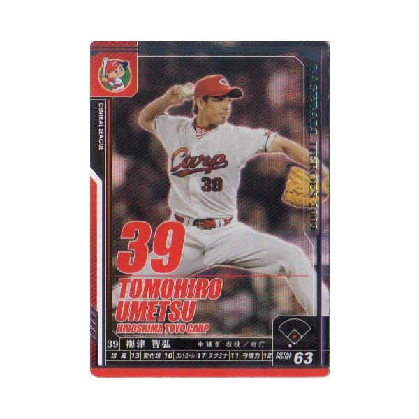 ＫＯＮＡＭＩコナミ発売のカード『BASEBALL HEROES』のカード<BR>梅津智弘　広島東洋カープ　カードＮｏ．Ｂ０９Ｓ０３９(表面キラ仕様)【重要・注意】一部のカードのエッジの状態(特に下部)にメクレなどがあるカードがあ...